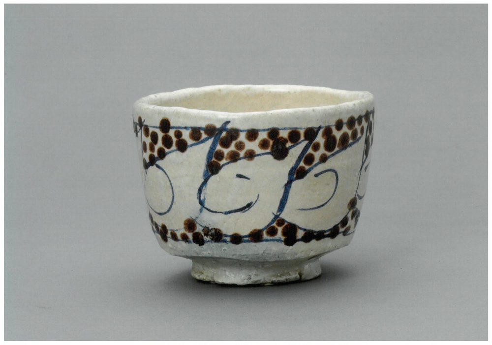 Hineno Sakuzo: The 40th Anniversary of his Death –Design that Connects ...